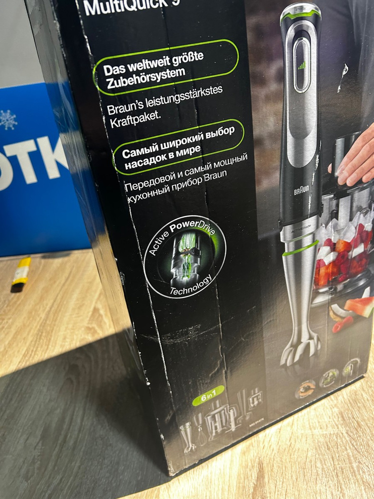 Блендер погружной Braun MultiQuick 9 MQ9147X купить на OZON по низкой ...