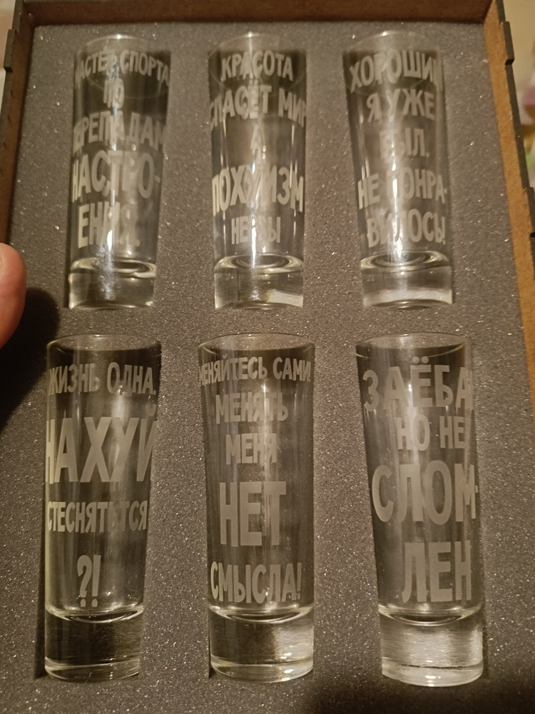 Рюмка PDGN, 50 мл, Стекло купить c доставкой на OZON по низкой цене (2824117264)