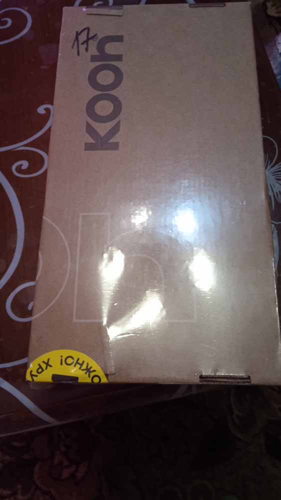 Специи и приправы Kooh из 8 вкусов: для курицы и рыбы, плова и картофеля, универсальные ...