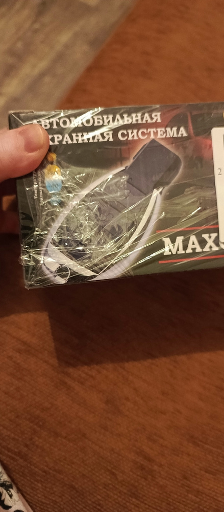 Сигнализация для Автомобиля Автосигнализация MAXONY MX-5 купить на OZON по низкой цене (614060794)