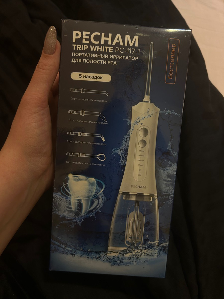 Ирригатор для полости рта портативный PECHAM Trip PC-117 черный для отбеливания зубов 5 режимов ...