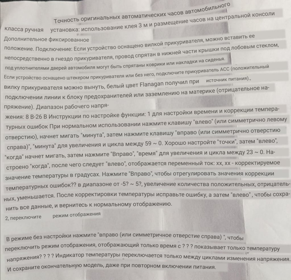 Часы в авто 3 в1 Вольтметр/Термометр/Часы СИНИЙ купить c доставкой на OZON по низкой цене ...