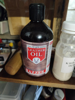 Масло Hazzer 500 мл. для кожи и кожаных изделий. Пропитка для смягчения ...