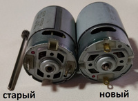 Высокоскоростной двигатель 21V, 14 зубьев подходит для беспроводной мини-пилы диаметром 4/6 ...