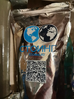 2327 отзыв на Глютамин в порошке L Glutamine без вкуса 500 гр СТОИНГ ...