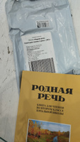 Учебник арифметики для 2 класса. Репринт издания 1936 г. Н.С. Попова | Попова Наталья Сергеевна ...
