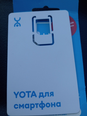 Сим-карта YOTA с оплаченным тарифом Максимум на 3 месяца купить на OZON по низкой цене (1618726353)