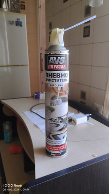 Баллон со сжатым воздухом, пневматический очиститель AVS 1000 мл. купить на OZON по низкой цене ...