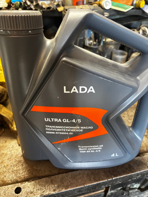 Масло трансмиссионное Lada Ultra 75W-90 МКПП полусинтетическое 4 л ...