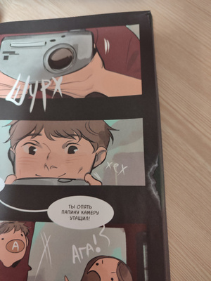 Карамельный латте. Woorie купить на OZON по низкой цене (1554774617)