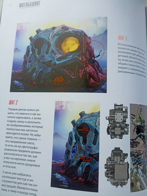 Цветология от Renderwave. Энциклопедия по цвету и цифровому рисованию ...