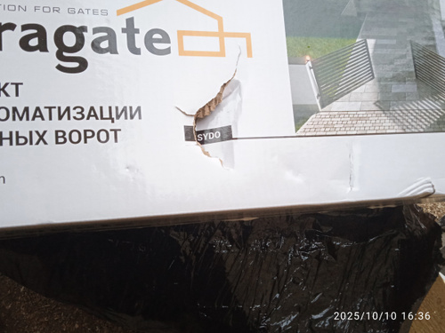 Terragate SD200DC Комплект высокоскоростных линейных приводов для ...