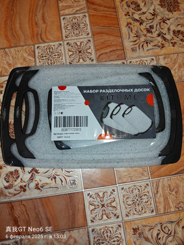 Доска разделочная KITOME для кухни пластиковая, в наборе 3 шт. купить на OZON по низкой цене ...