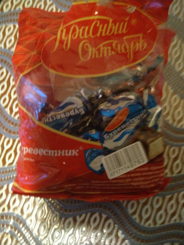 Конфеты шоколадные Красный Октябрь Буревестник, с молочной помадкой ...