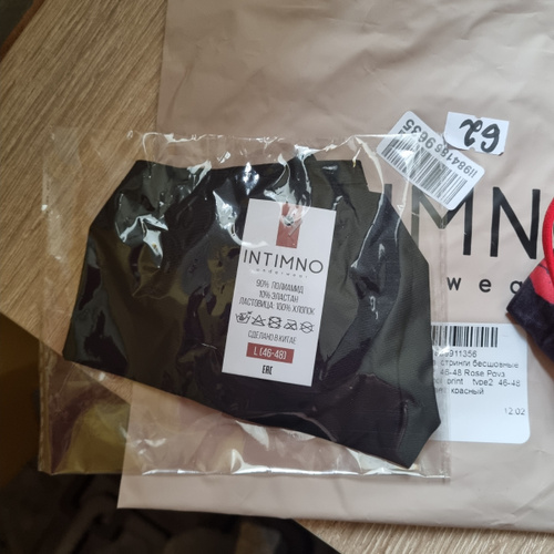 Комплект трусов Женский INTIMNO бикини, слипы Полиэстер, Эластан черный, розовый, размер 46, 48 ...