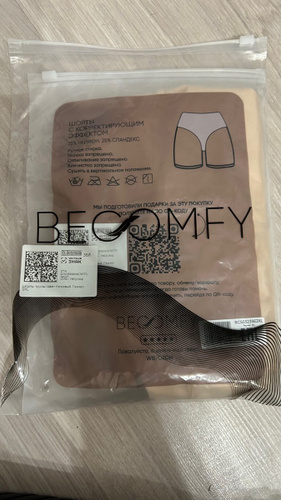 Трусы Женский BECOMFY шорты Полиамид, Эластан бежевый, размер 48 Высокая Китай Повседневный ...