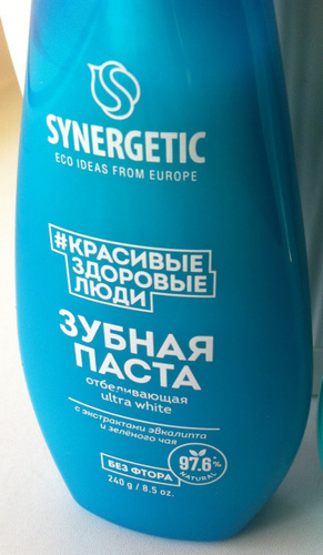 Зубная паста с дозатором SYNERGETIC защита от кариеса CARIES PROTECTION, 240 г купить на OZON по ...