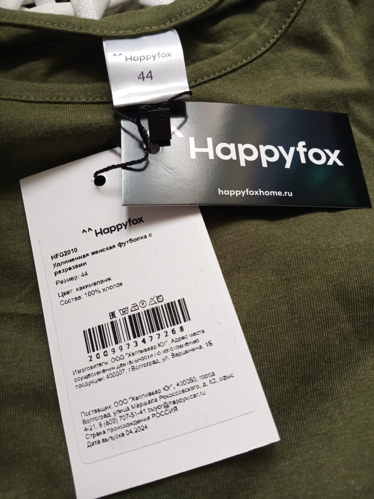 Футболка Женский Happyfox бежевый, черный Короткий, размер 56 Кулирная гладь прямой Повседневный ...