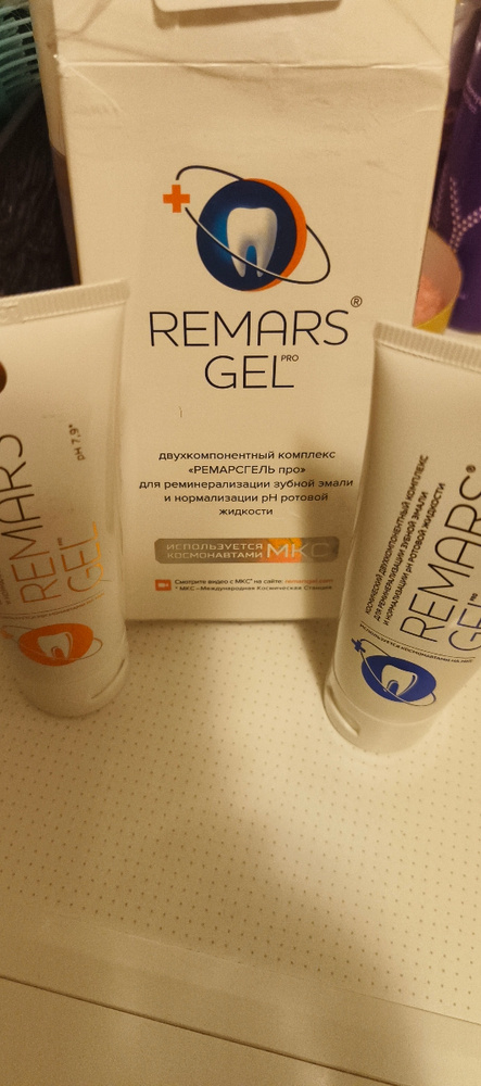 Зубная паста "REMARS GEL PRO" для укрепления и реминерализации зубной эмали и нормализации pH ...