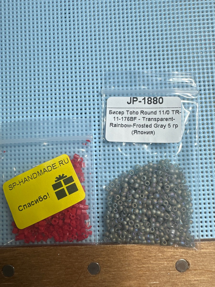 Бисер Toho Round 11/0 TR-11-252 Inside Color Aqua/Purple Lined 5 гр ...