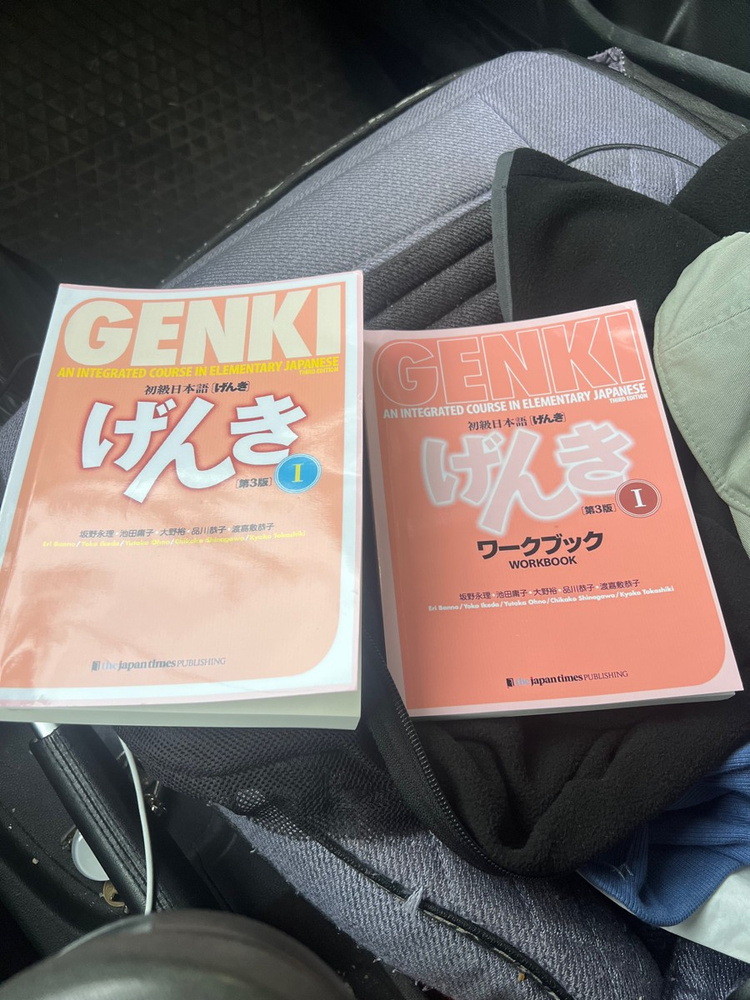 Genki 1 Third Edition: An Integrated Course in Elementary Japanese 1 ...