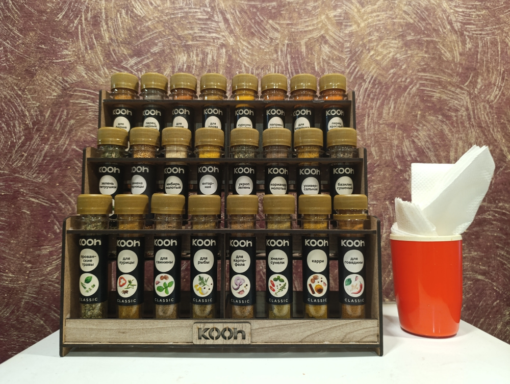 Специи и приправы Kooh из 8 вкусов: для курицы и рыбы, плова и картофеля, универсальные ...