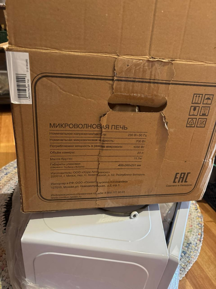 Comfee CMW207D02W Микроволновая печь, 700 Вт, белая купить на OZON по низкой цене (1218171329)