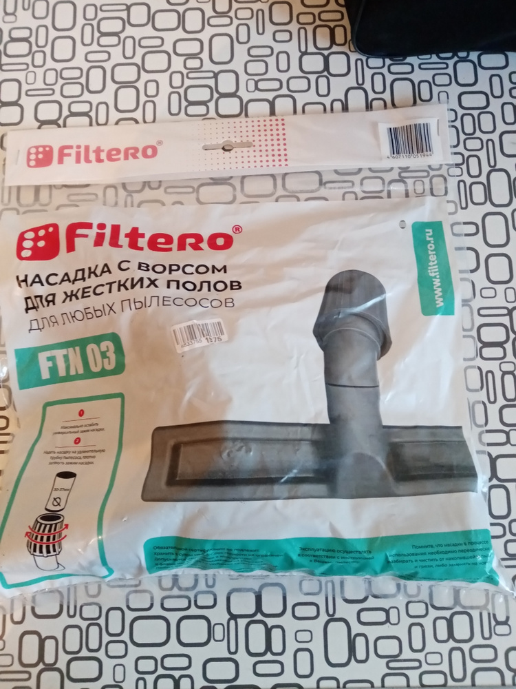 Насадка на пылесос с ворсом и колесиками 300 мм для сухой уборки твердых поверхностей - Filtero ...