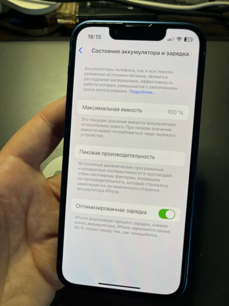 Смартфон Apple Айфон 13 мини 512 ГБ 4 ГБ Синий 1 SIM купить c доставкой ...