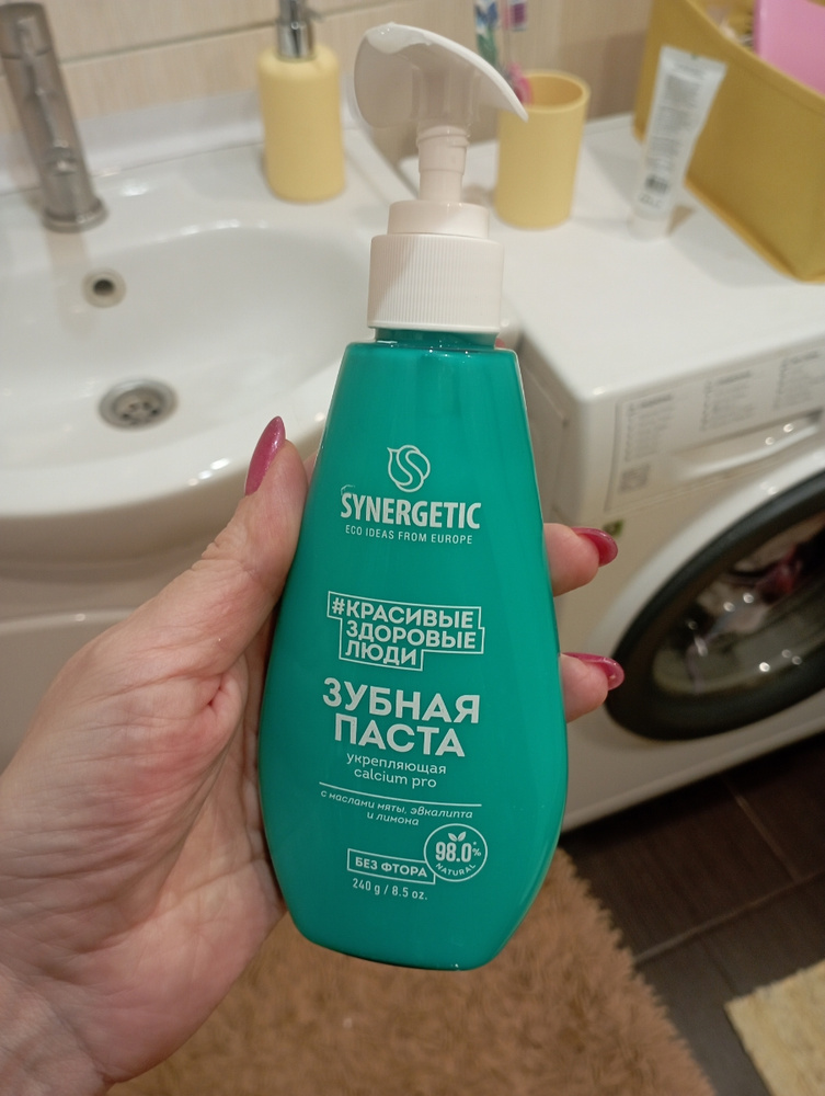 Зубная паста с дозатором SYNERGETIC (отбеливающая ULTRA WHITE + укрепляющая CALCIUM PRO), 2 х ...