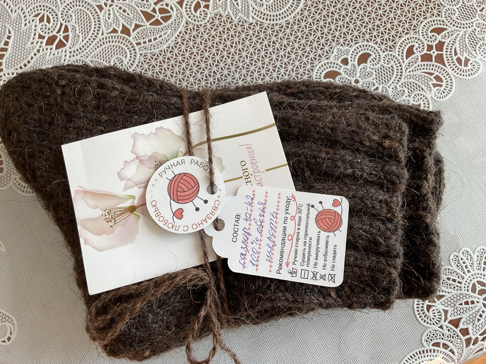 Носки Мужской, Женский, размер 37, 36 коричневый купить c доставкой на OZON по низкой цене ...