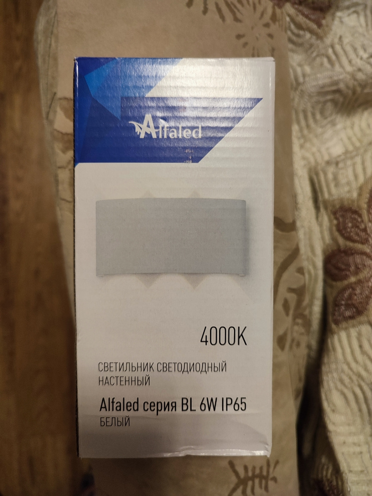 Светильник настенный светодиодный черный 6 Вт 4000К Alfaled бра настенные купить на OZON по ...