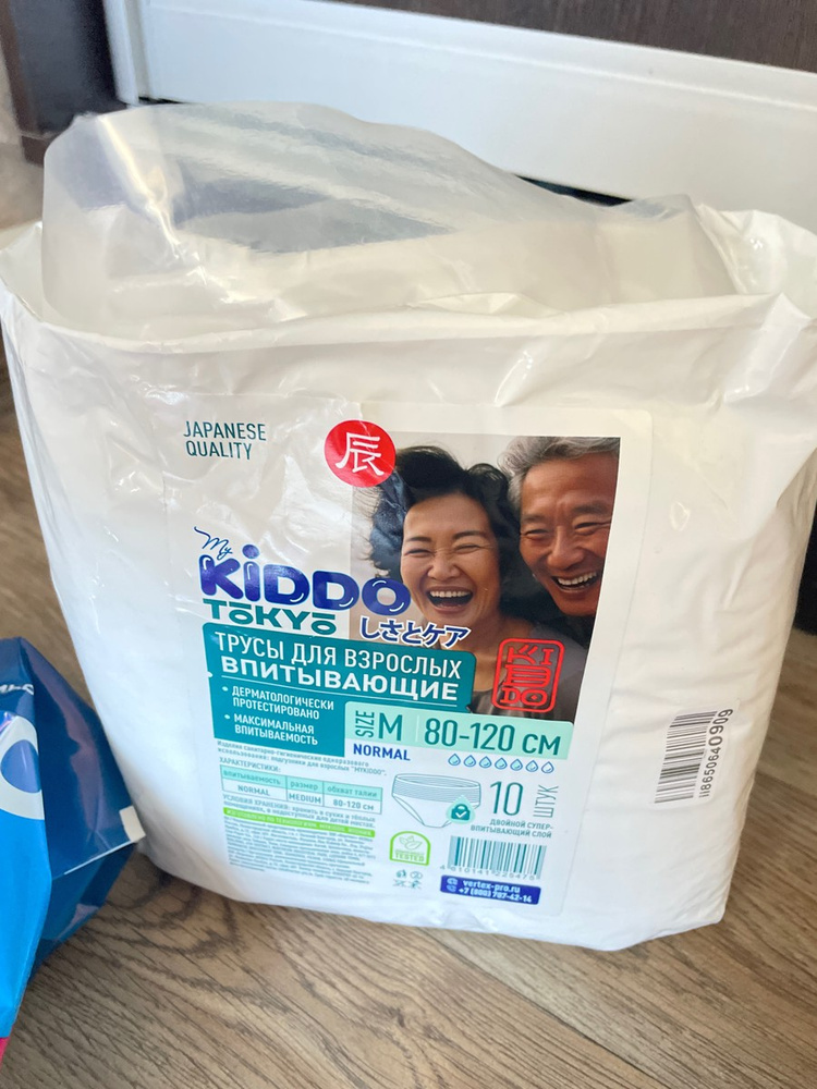 Подгузники для взрослых M, KIDDO, 10 шт купить на OZON по низкой цене ...