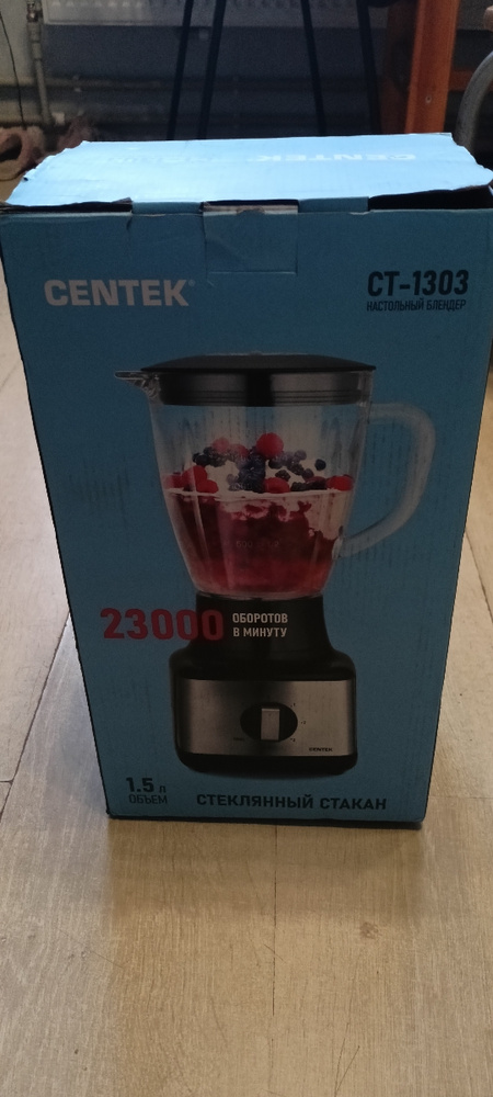 Centek Ручной блендер погружной 3в1 CT-1345 BLACK + мерный стакан на 800мл, измельчитель-чоппер ...
