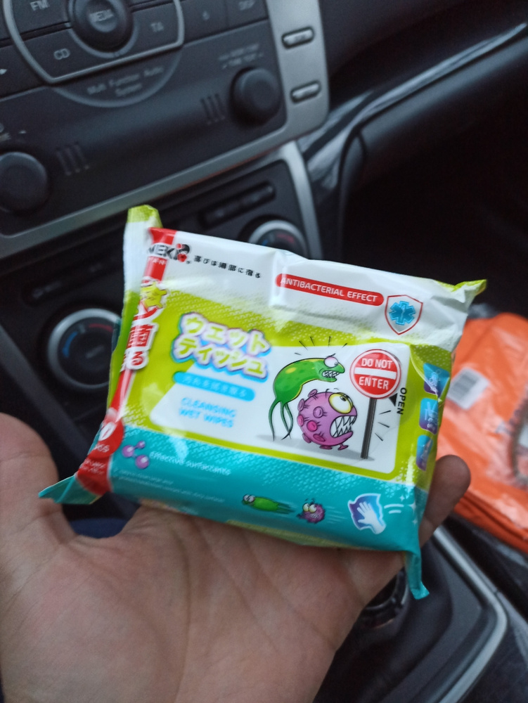 Салфетки влажные Maneki. Очищающие. 3 упаковки по 20 шт купить на OZON ...