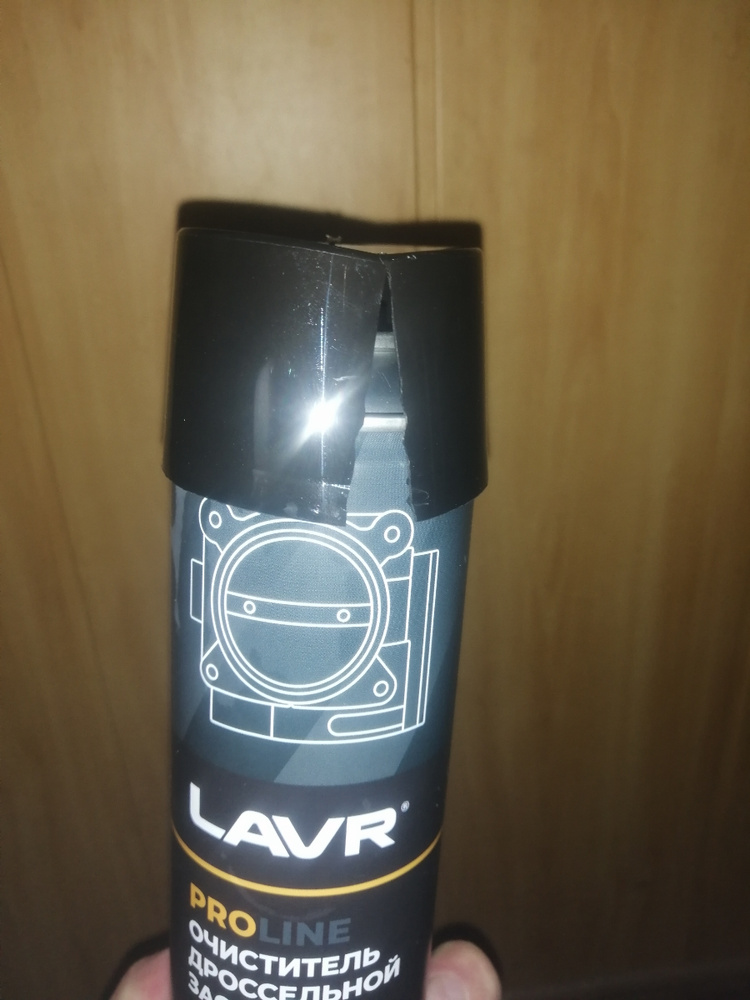 Очиститель карбюратора и дроссельной заслонки LAVR, 1000 мл / Ln2457 ...