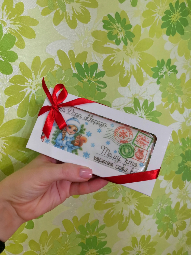 Имбирные пряники Новогодние, подарки на Новый год 2026, Советские ...