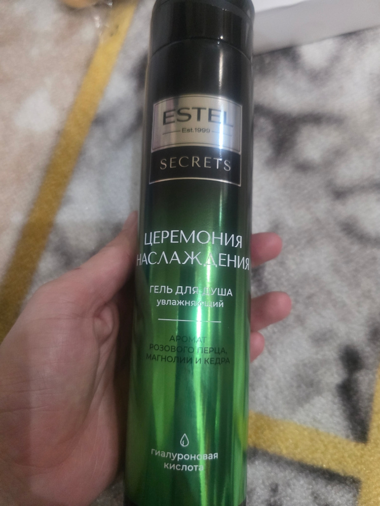 ESTEL Тонизирующий гель "СВЕЖЕСТЬ ОКЕАНА" для душа, SECRETS 300 мл купить на OZON по низкой цене ...