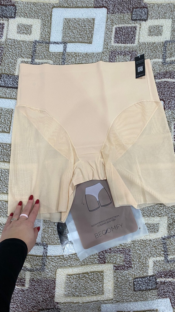 Трусы Женский BECOMFY шорты Полиамид, Эластан бежевый, размер 48 Высокая Китай Повседневный ...