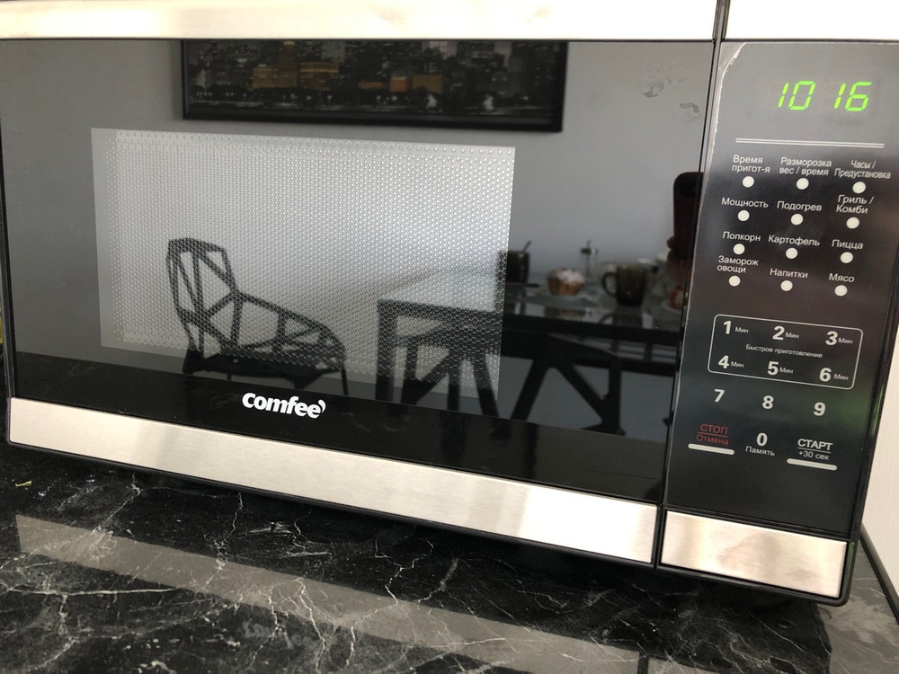 Comfee CMW207D02W Микроволновая печь, 700 Вт, белая купить на OZON по низкой цене (1218171329)