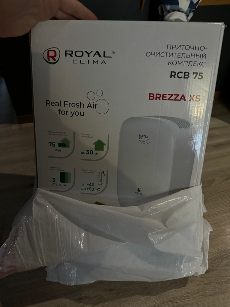 Приточный очиститель воздуха Royal Clima BREZZA RCB 150 Lux + Нагреватель купить на OZON по ...