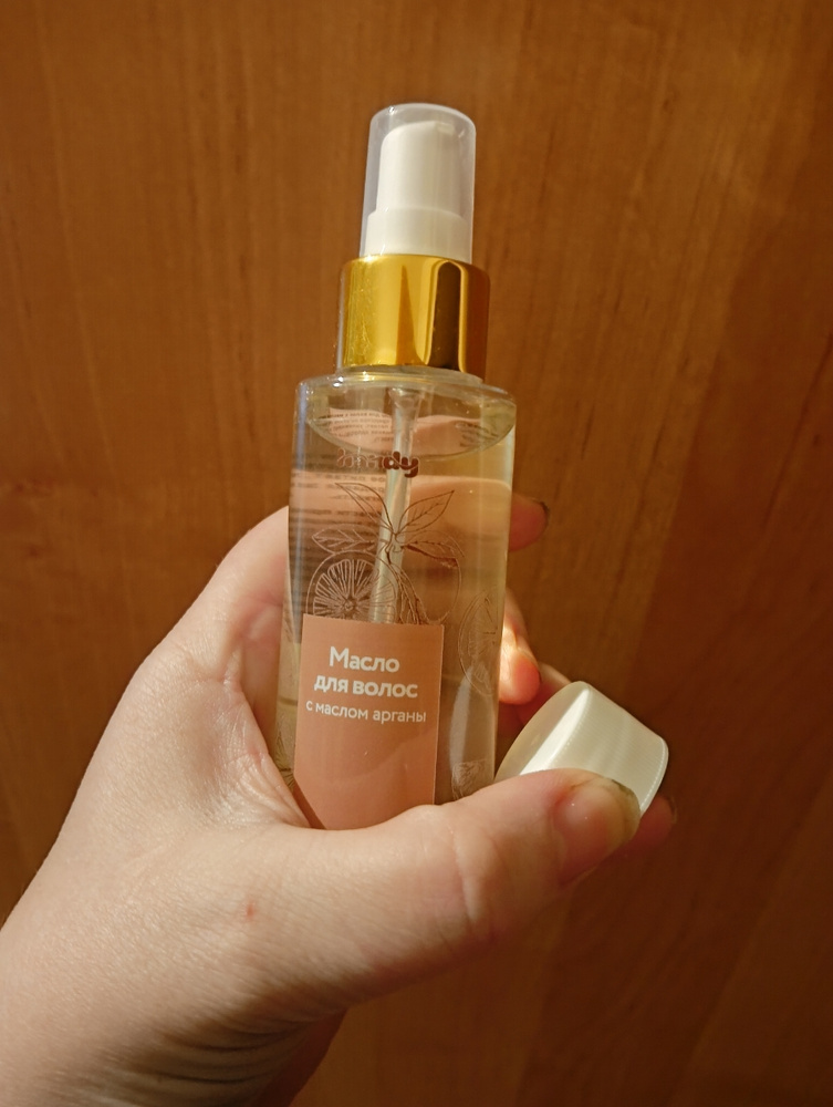 Масло для волос несмываемое профессиональное для поврежденных волос и ...