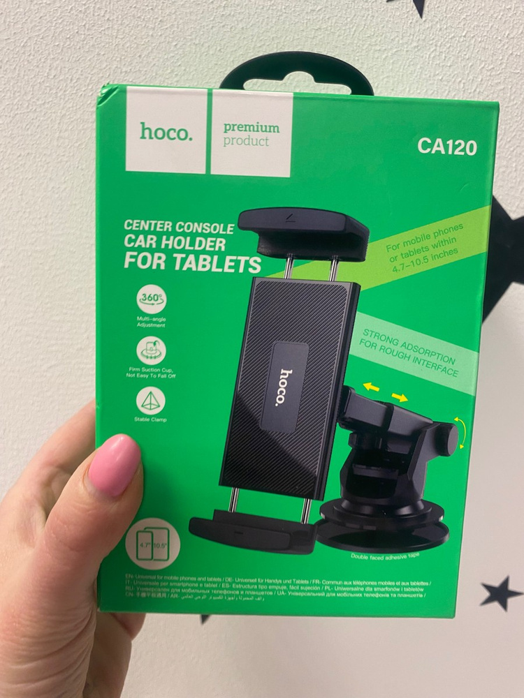 Держатель для телефона автомобильный HOCO CA120 для планшета Крепление для телефона в автомобиль ...