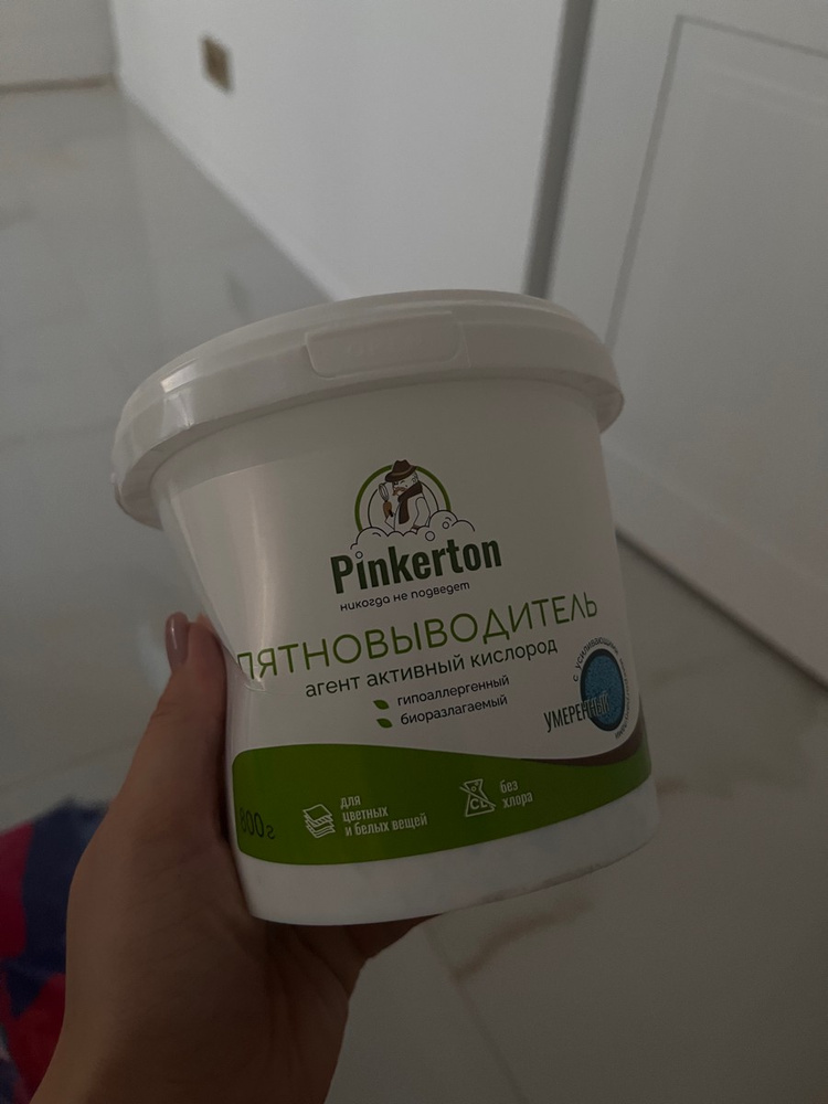 Pinkerton Пятновыводитель Умеренный 800 гр, гипоаллергенный, биоразлагаемый без хлора, для ...