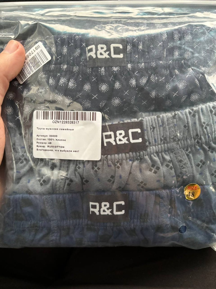 Комплект трусов Мужской RUSCOTTON Хлопок серый, синий, размер 50 Средняя Россия Повседневный ...