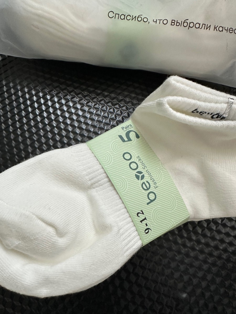 Комплект носков Женский, Мужской beYoo, размер 41, 42 Хлопок, Полиэстер Йога, Бег На любой сезон ...