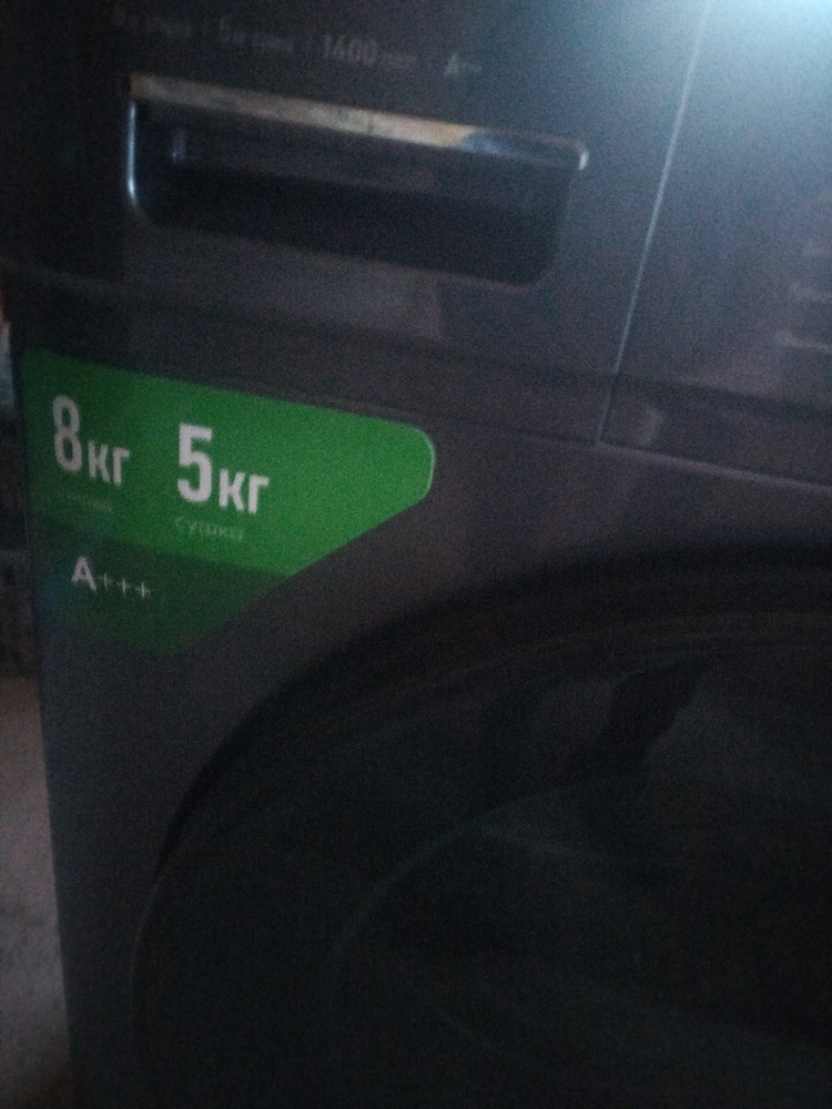 УЗКАЯ Стиральная машина с Сушкой СENTEK CT-1954 Инверторная система, LED дисплей, основные ...