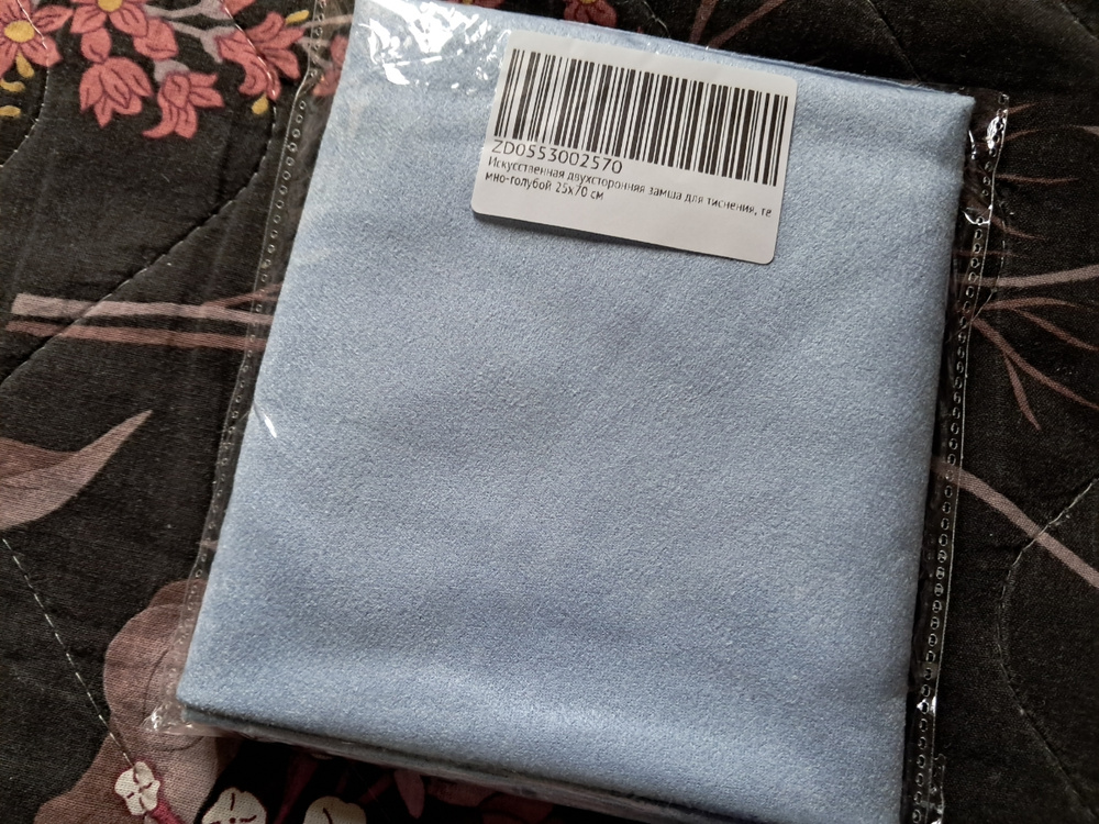 Замша двухсторонняя для рукоделия и творчества, ледяная мята 25х70 ...