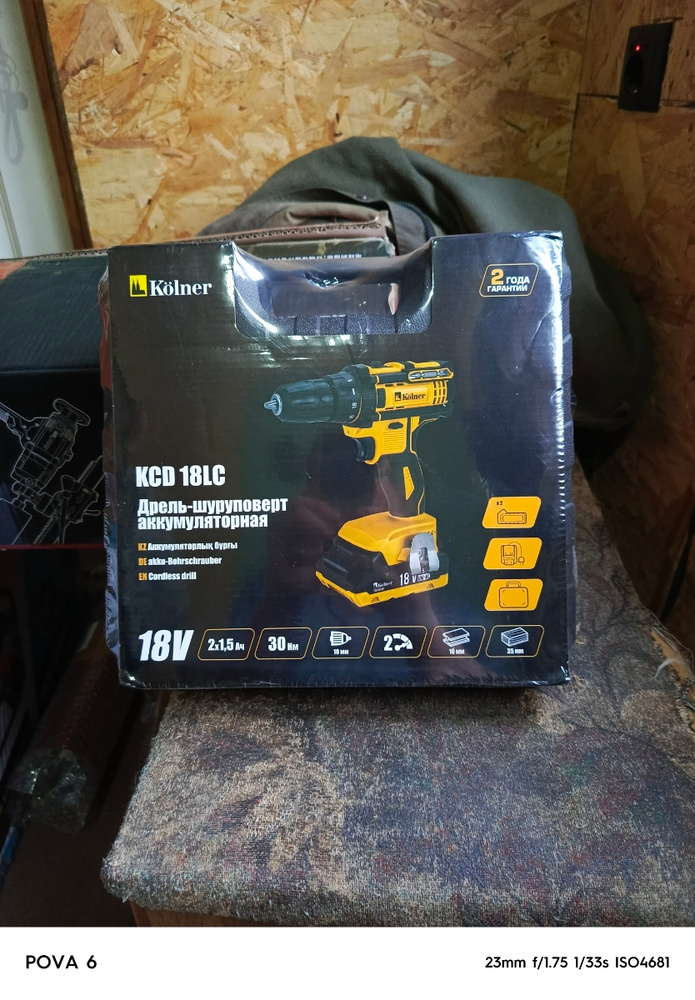 Шуруповерт аккумуляторный с кейсом KOLNER KCD 18LC, 18В, 1,5 Ач, 1450 об/мин купить на OZON по ...