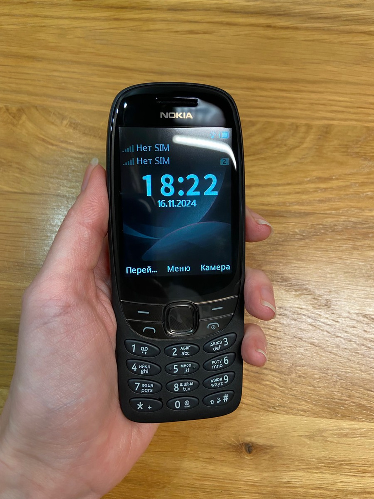 Мобильный телефон (кнопочный) NOKIA 6310 (2024) TA-1607 Dual Sim BLACK ...